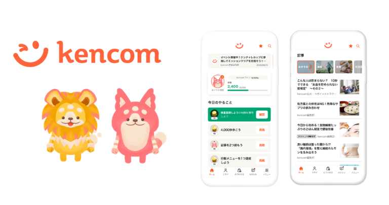 kencom – JSR健康保険組合